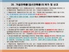 가설건축물임시건축물의 허가 및 신고 건축법상의 가설건축물임시건축물의 허가 및 신고에 대한 정리입니다 네이버 블로그